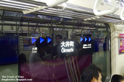 Meguro, Oimachi and Rinkai Line from Denenchofu to Tokyo Teleport | The ...