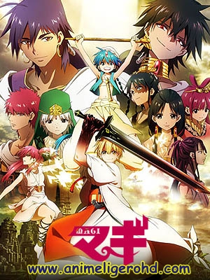 Magi (25/25) final MC | Vanime-MF