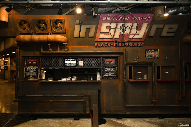 JAPANKURU: Become a Spy in Shinjuku! Nightlife Entertainment in ...