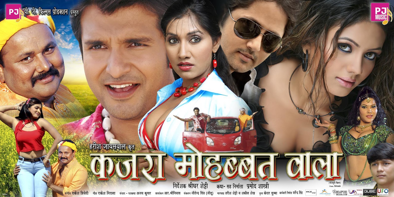 Pratibha Pandey Wiki Biography, total movies and photos - Bhojpuri ...