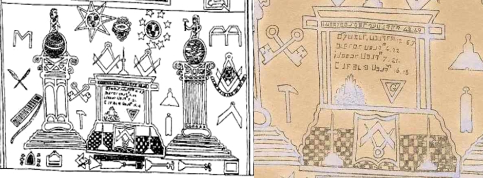 Marino de Armas: La Orden masónica de Athelstan o The Masonic Order of ...