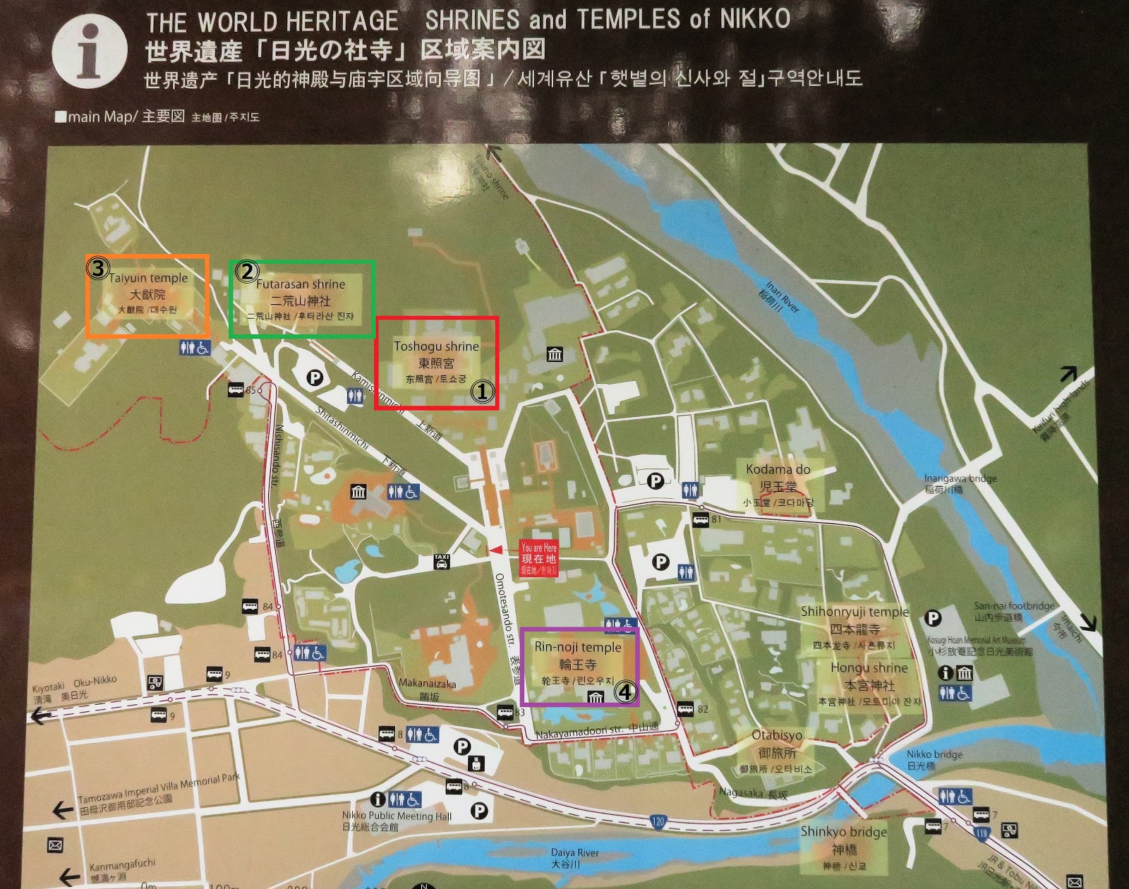 JAPANKURU: 【Traveling Nikko 1/2】UNESCO World Heritage Sites of Japan ...