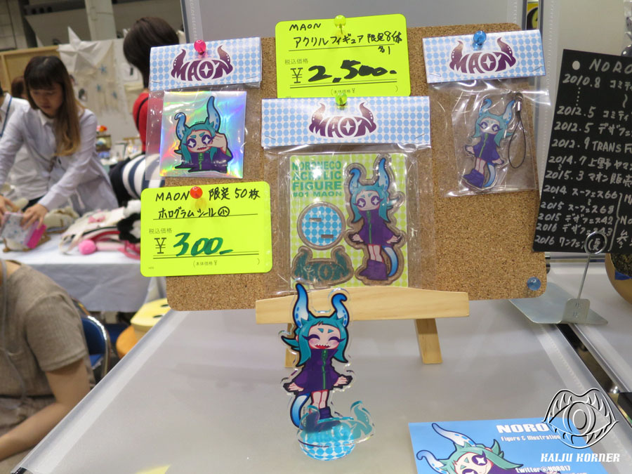 Kaiju Korner: Design Festa 43 - Indie Toys