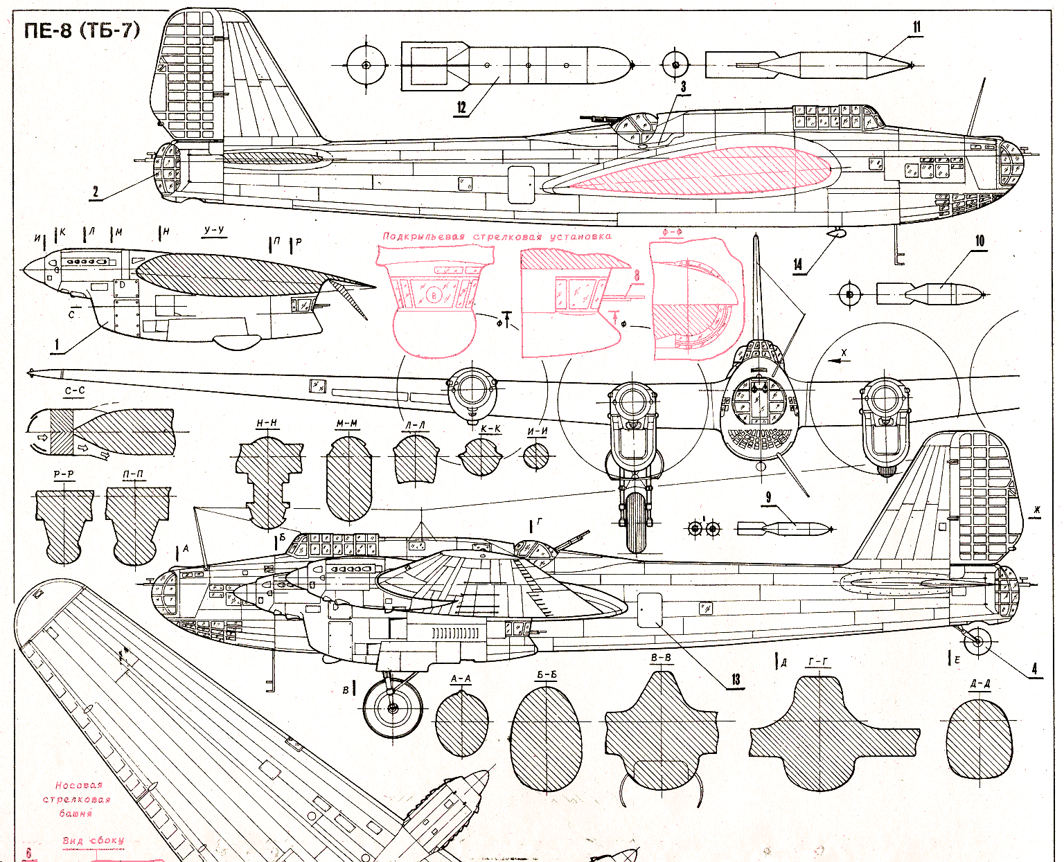 Szextant Blog "https://szextant.blogspot.com": 204.) Military Combat ...