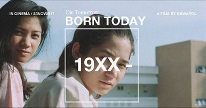 เว็บทำรูป Profile แบบหนังเรื่อง DIE TOMORROW