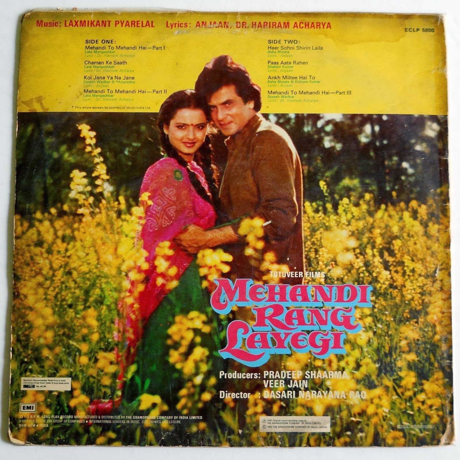 Bollywood Hindi Movie Record Covers - Part 4 - Old Indian Photos