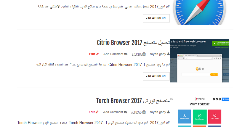 تحميل بالعربي أحدث اصدارات من متصفحات الويب 2017 browser