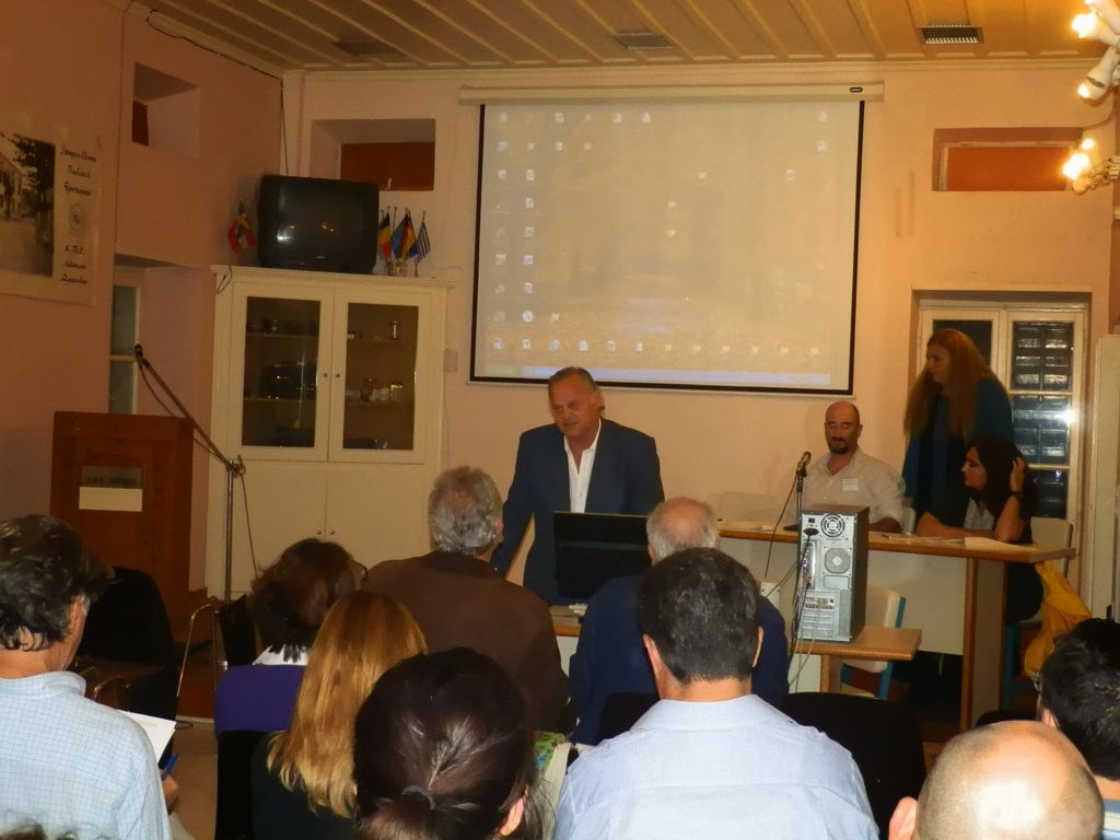 ΚΕΝΤΡΟ ΠΕΡΙΒΑΛΛΟΝΤΙΚΗΣ ΕΚΠΑΙΔΕΥΣΗΣ ΛΙΘΑΚΙΑΣ ΖΑΚΥΝΘΟΥ