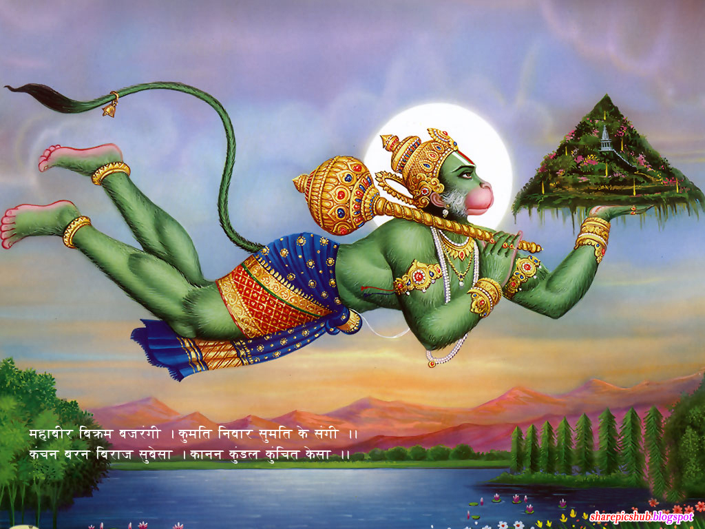 Pavan Putra Bajrang Bali Hanuman Wallpaper For Desktop | Hindu Dharmik ...