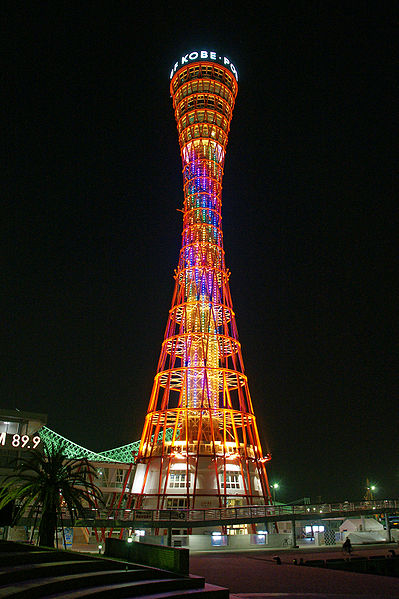 Kobe Port Tower