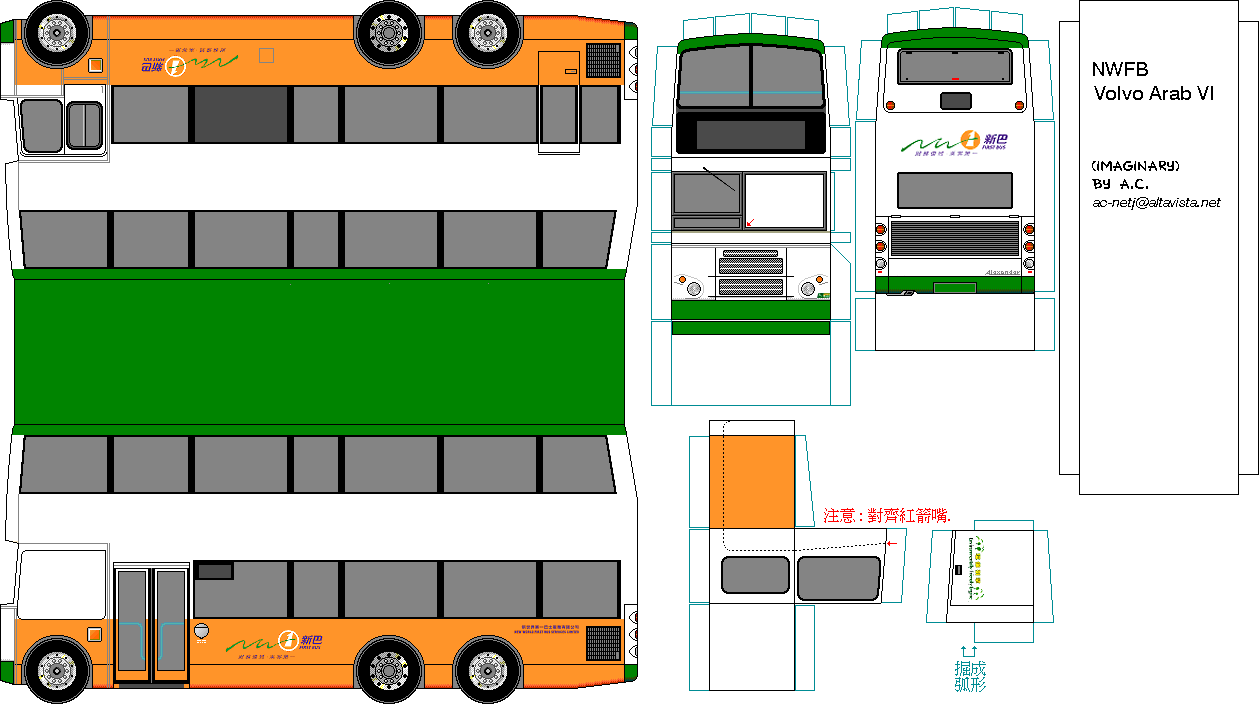 SP. Papel Modelismo: PaperCraft - Bus