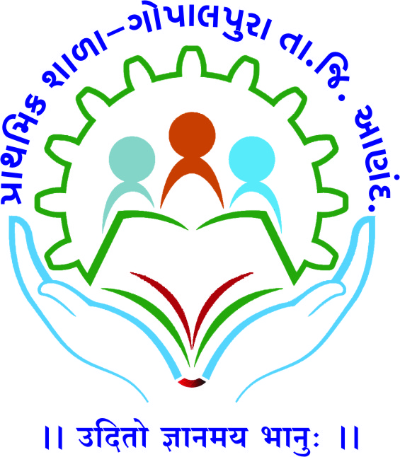 Head Teacher Union Anand: SCHOOL LOGOS