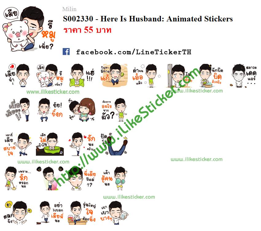 สติ๊กเกอร์ไลน์ ถูกที่สุด Line Sticker Shop: Most Popular LINE Official ...