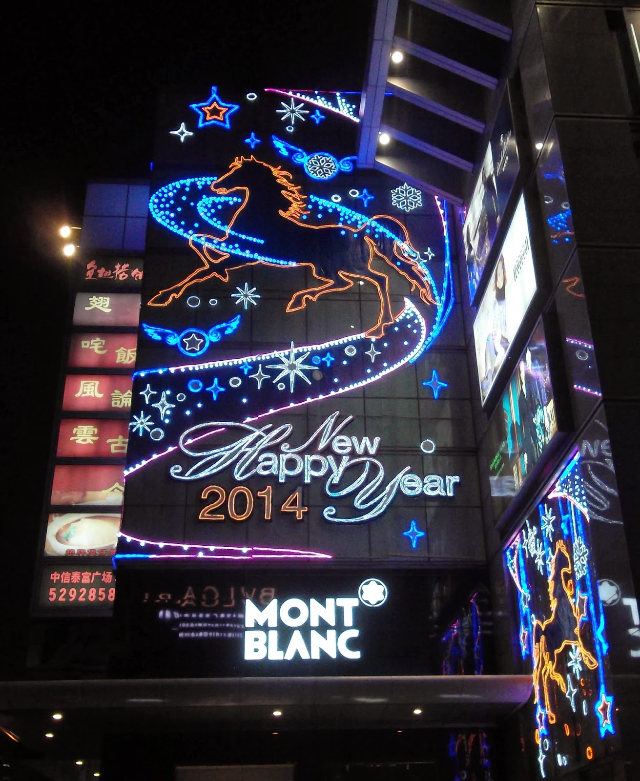 Shanghaier Education: Christmas in China