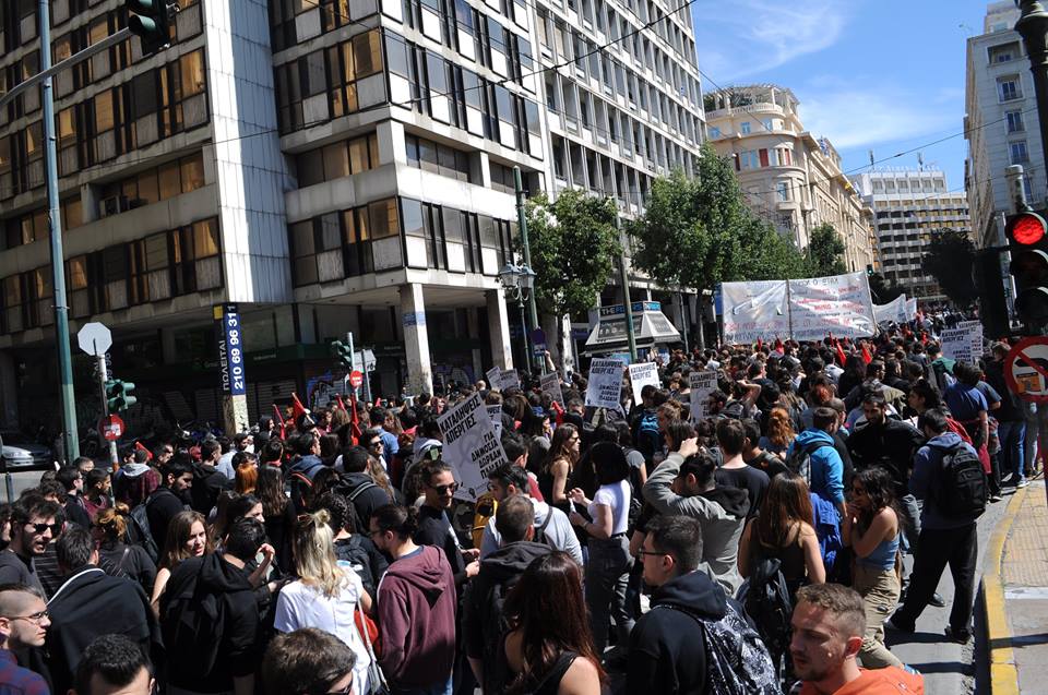 ΑΝΕΞΑΡΤΗΤΗ ΚΙΝΗΣΗ ΕΚΠΑΙΔΕΥΤΙΚΩΝ Α/ΘΜΙΑΣ ΕΚΠ/ΣΗΣ ΛΑΚΩΝΙΑΣ: Φωτογραφίες ...