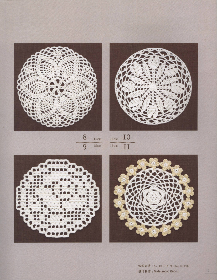 Tina's handicraft : lace articles object 35 models & patterns part1