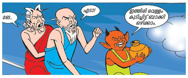 MAYAVI STORIES: MAYAVI STORY 10