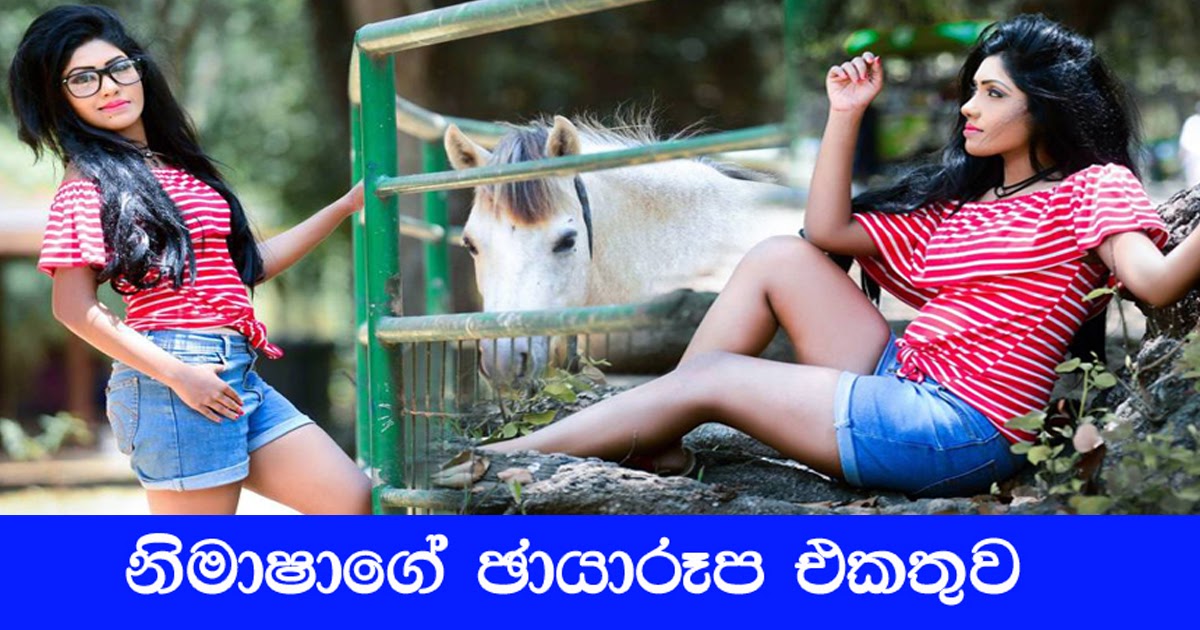 Nimasha New Photoshoot - Youth Gossip