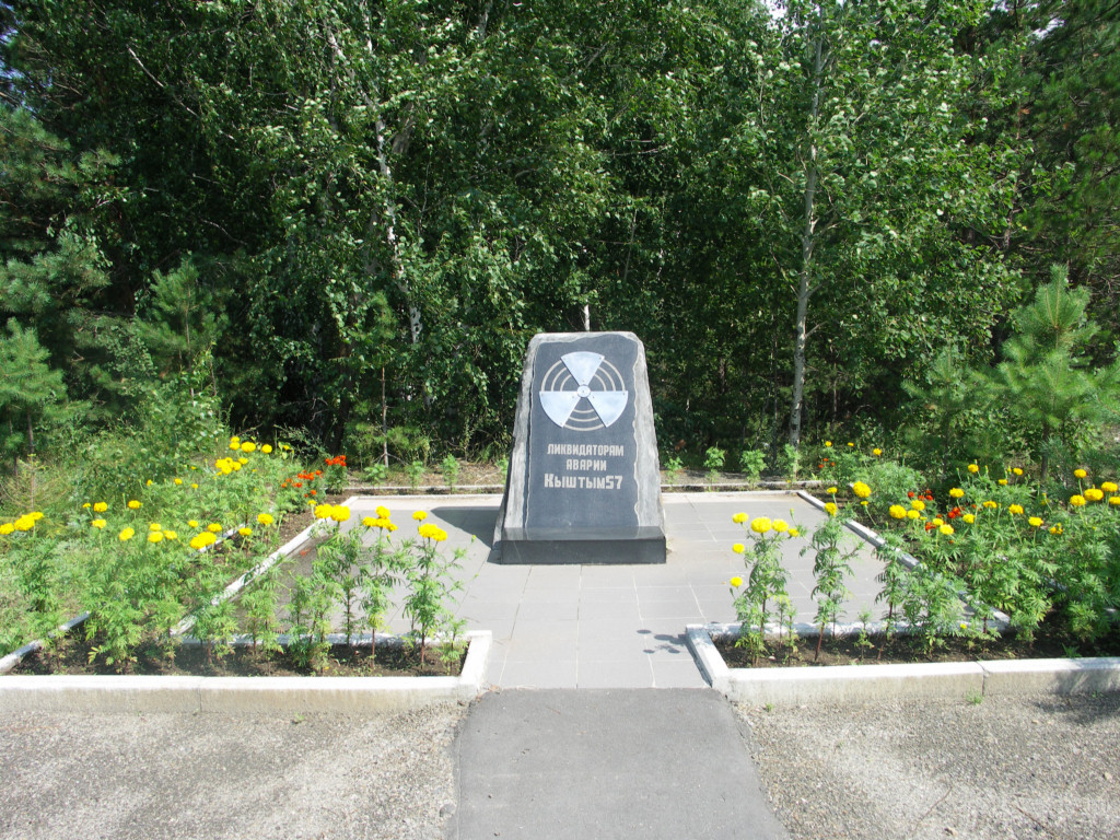 Sr-90: Complejo nuclear de Mayak