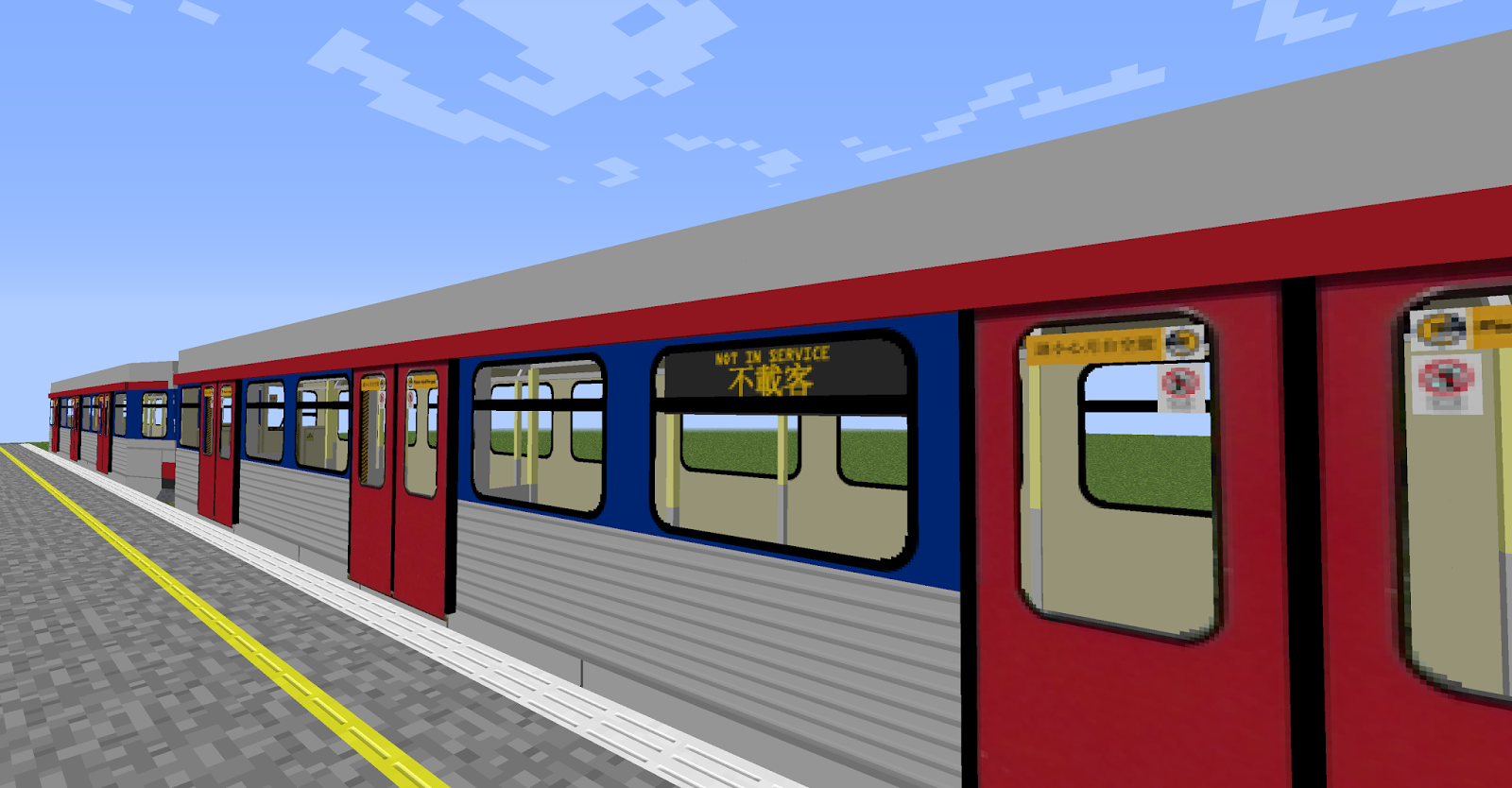 Minecraft Transit Railway: Platform Block