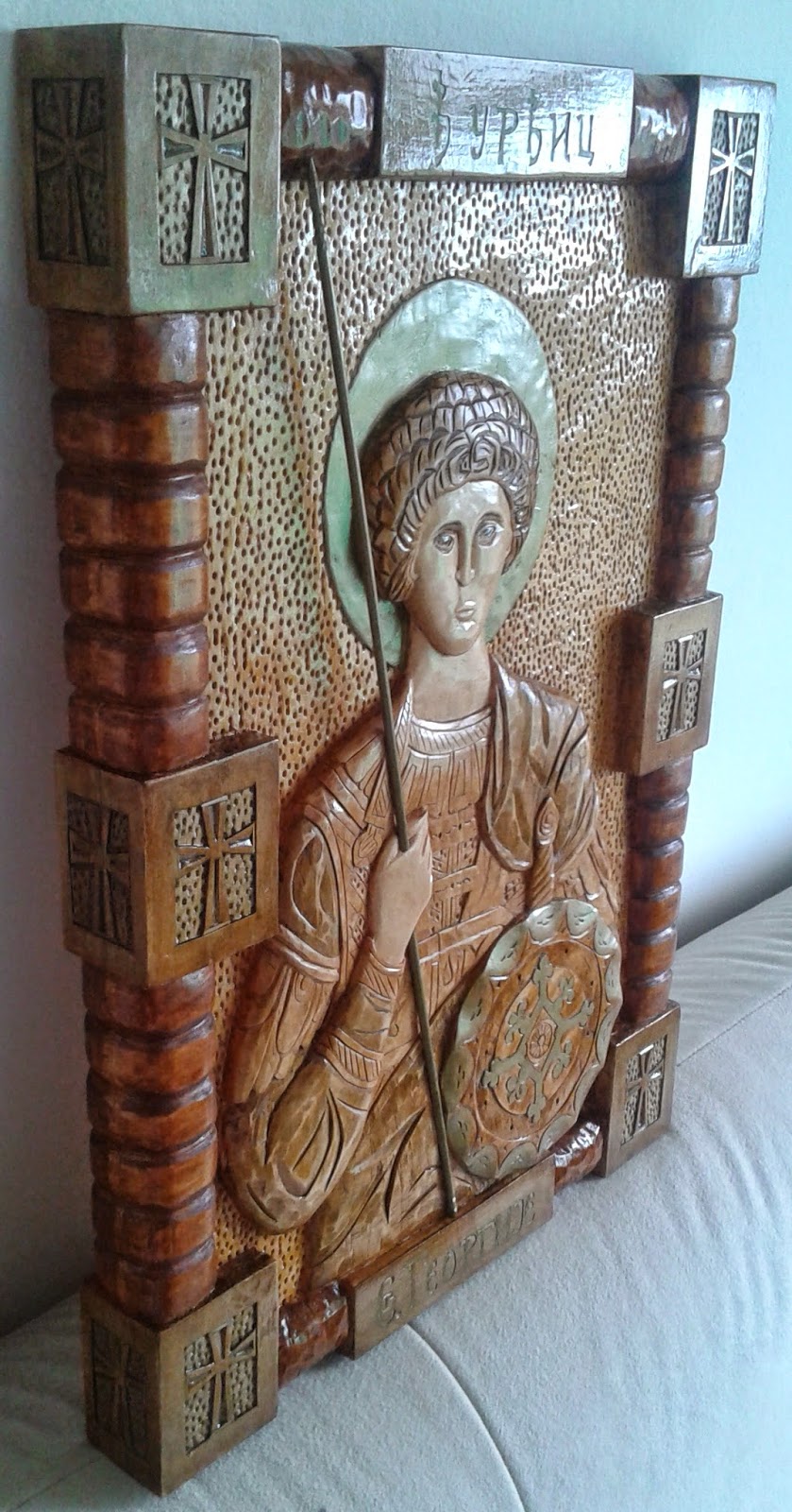 Duborez u drvetu: Св.Георгије, Ђурђиц