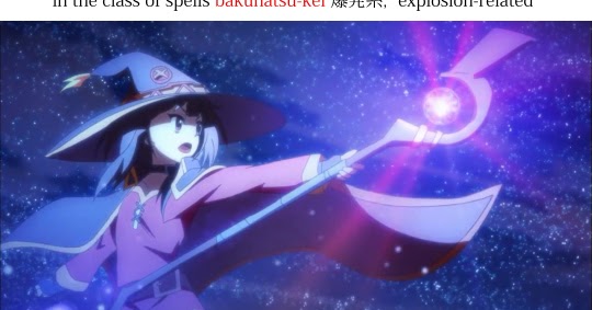 Bakuretsu! Bakuhatsu! EXPLOSION!!! | Japanese with Anime