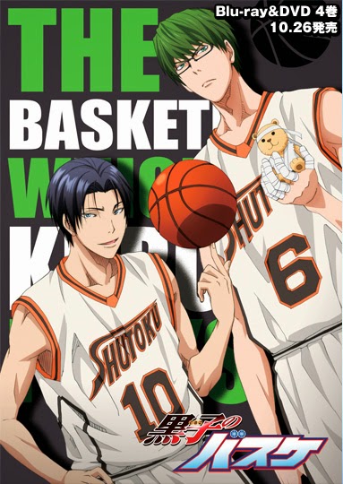 Kuroko no Basket : KnB Bonus Cd