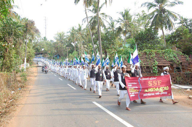 Sunni Kairali Photo Gallery: SSF 40th conference Pathaka Jatha Photos