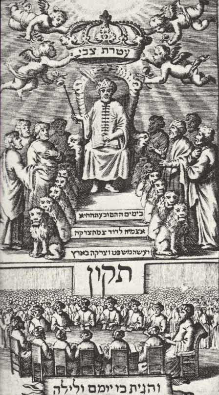 ATLANTEAN GARDENS: 1666 Redemption Through Sin - ROBERT SEPEHR