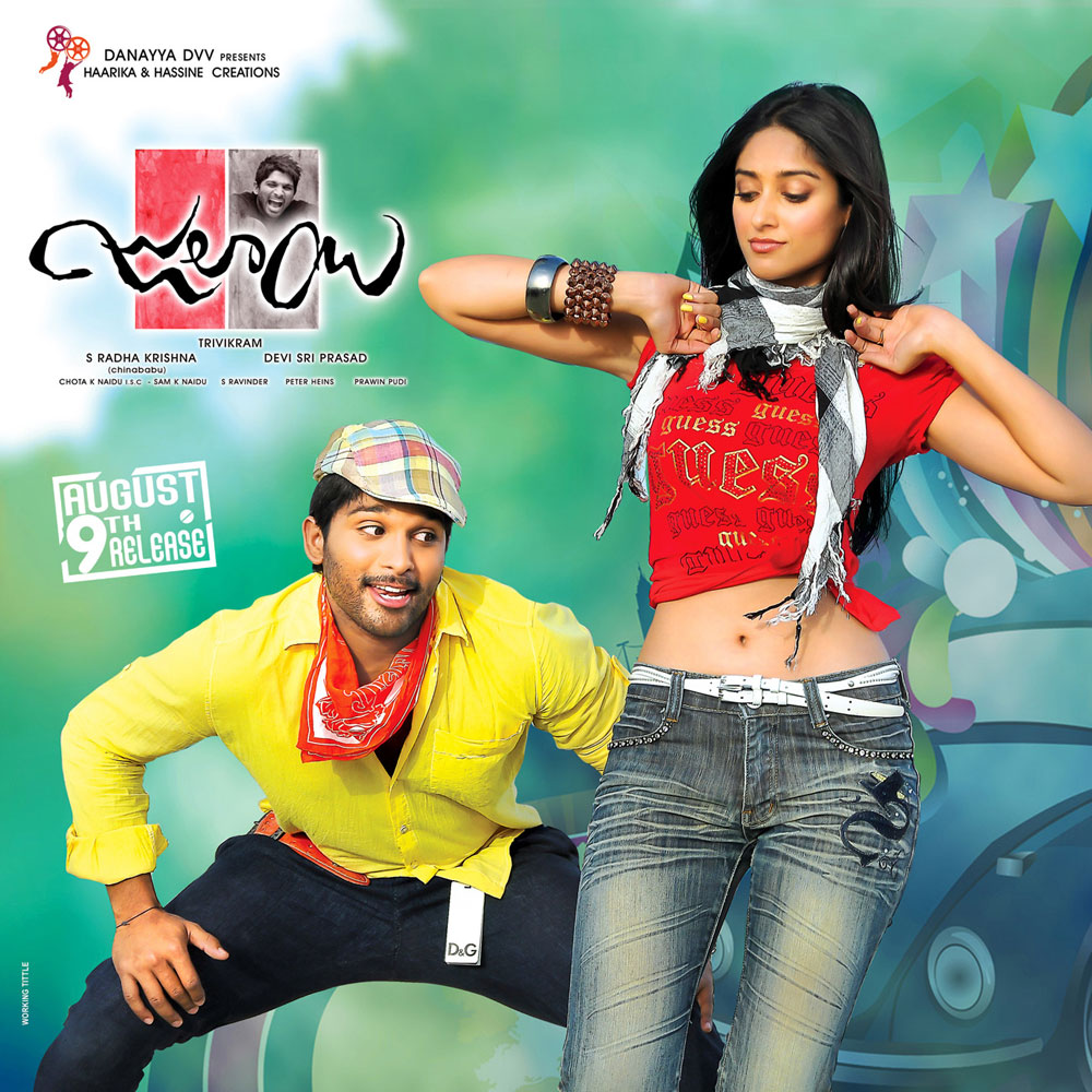 Julayi Movie Wallpapers New Posters