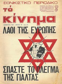 ΠΑΛΑΙΟΠΩΛΕΙΟ ΝΤΑΡΑΒΕΡΙ στο διαδίκτυο ΤΡΙΚΑΛΑ - ΜΑΝΑΒΙΚΑ - Τηλ ...