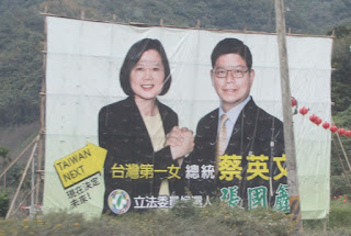 Puli, Wushe & Cingjing Farms, Taiwan (浦里/霧社/情境农场)