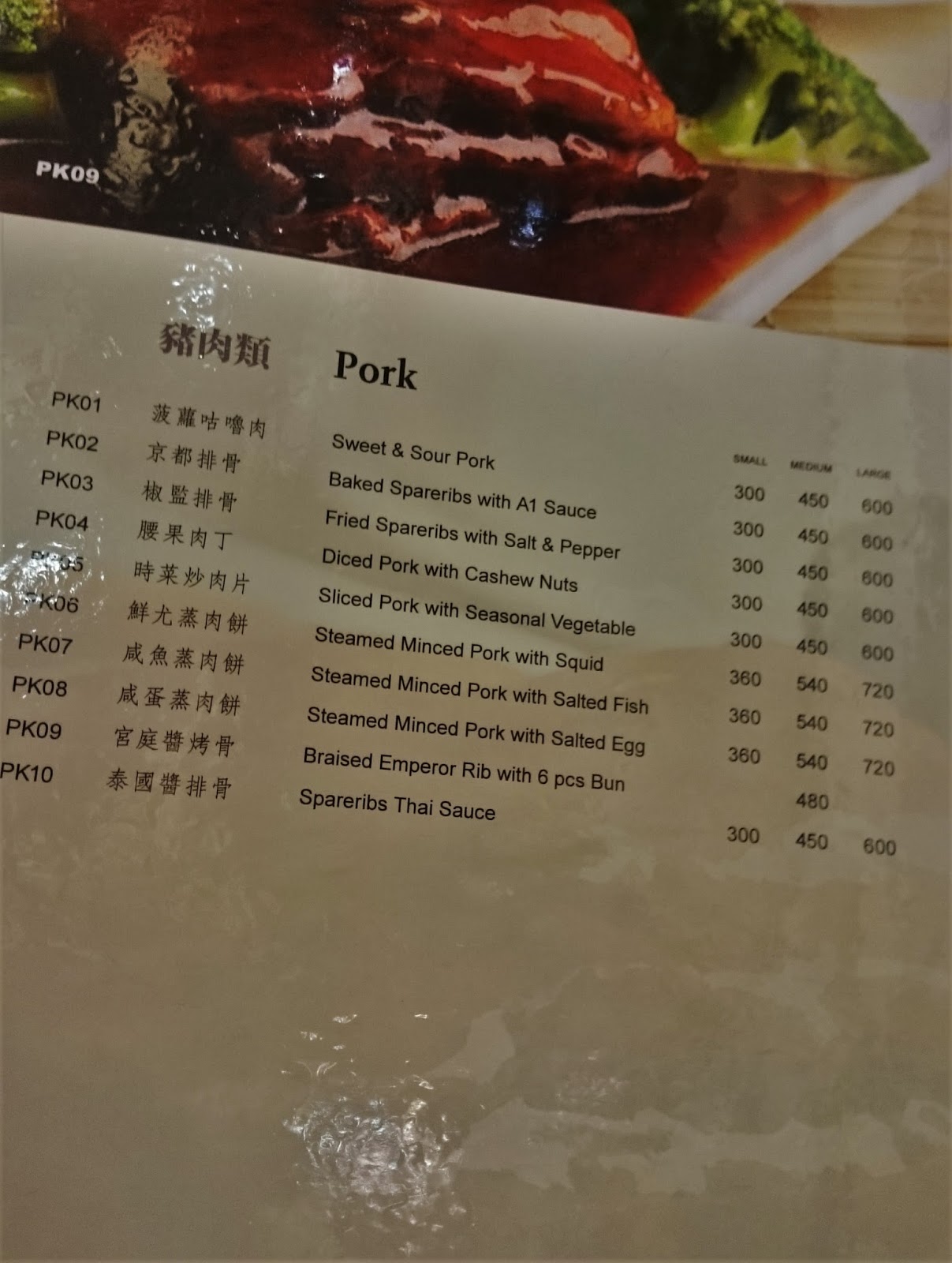 Chic Exclusive: Fortune Seafood Restaurant Baguio City