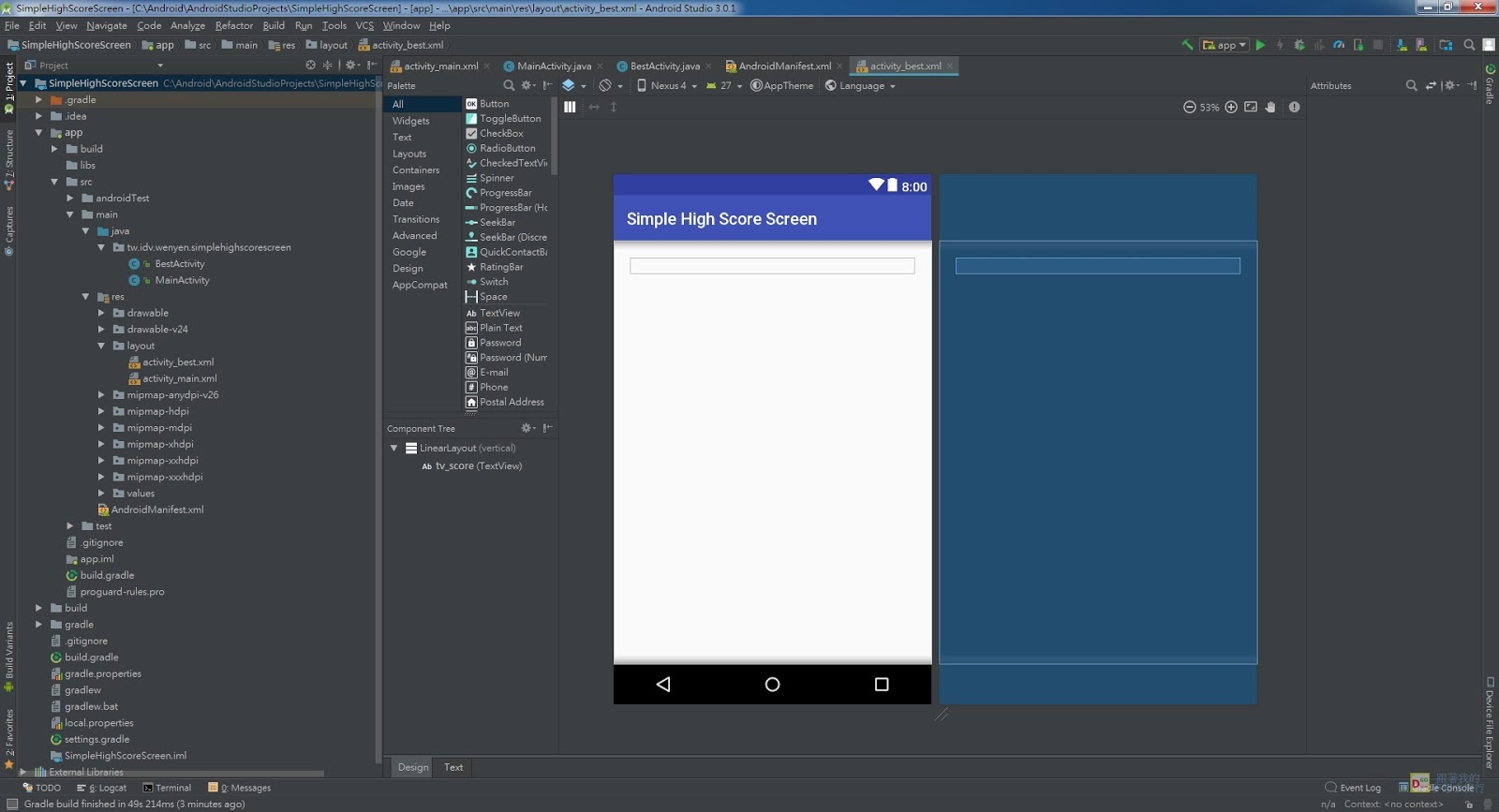 [程式] Android Studio : Simple High Score Screen | 跟著我的夢想去旅行