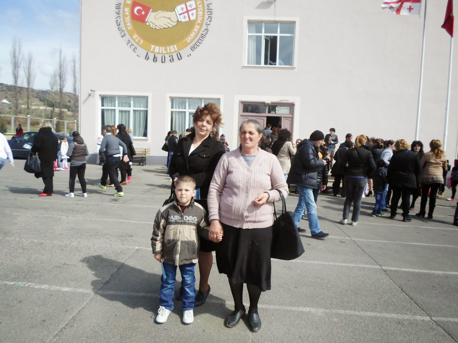 ჩემი ბლოგი