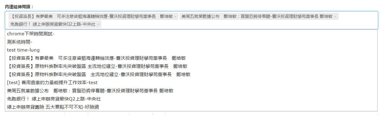 工程師日常: Bootstrap-TokenField 標籤輸入 工程師日常: Bootstrap-TokenField 標籤輸入