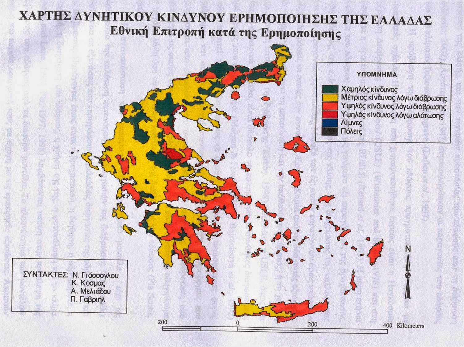 ΙΚΑΡΙΟΛΟΓΟΣ: ΜΠΟΡΕΙΣ ΝΑ ΔΙΟΡΘΩΣΕΙΣ ΟΛΑ ΤΑ ΠΡΟΒΛΗΜΑΤΑ ΤΟΥ ΚΟΣΜΟΥ ΜΕΣΑ ΣΕ ...