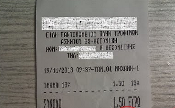 In-fo-Stires: Η ΑΠΟΔΕΙΞΗ που ΣΑΡΩΝΕΙ τις τελευταίες ώρες στο διαδίκτυο ...