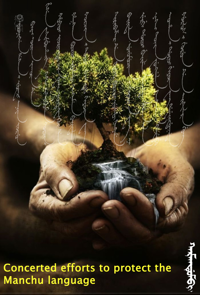 Sulfan Manju ( Free Manchuria 自由滿洲 )®: Language Extinction ...