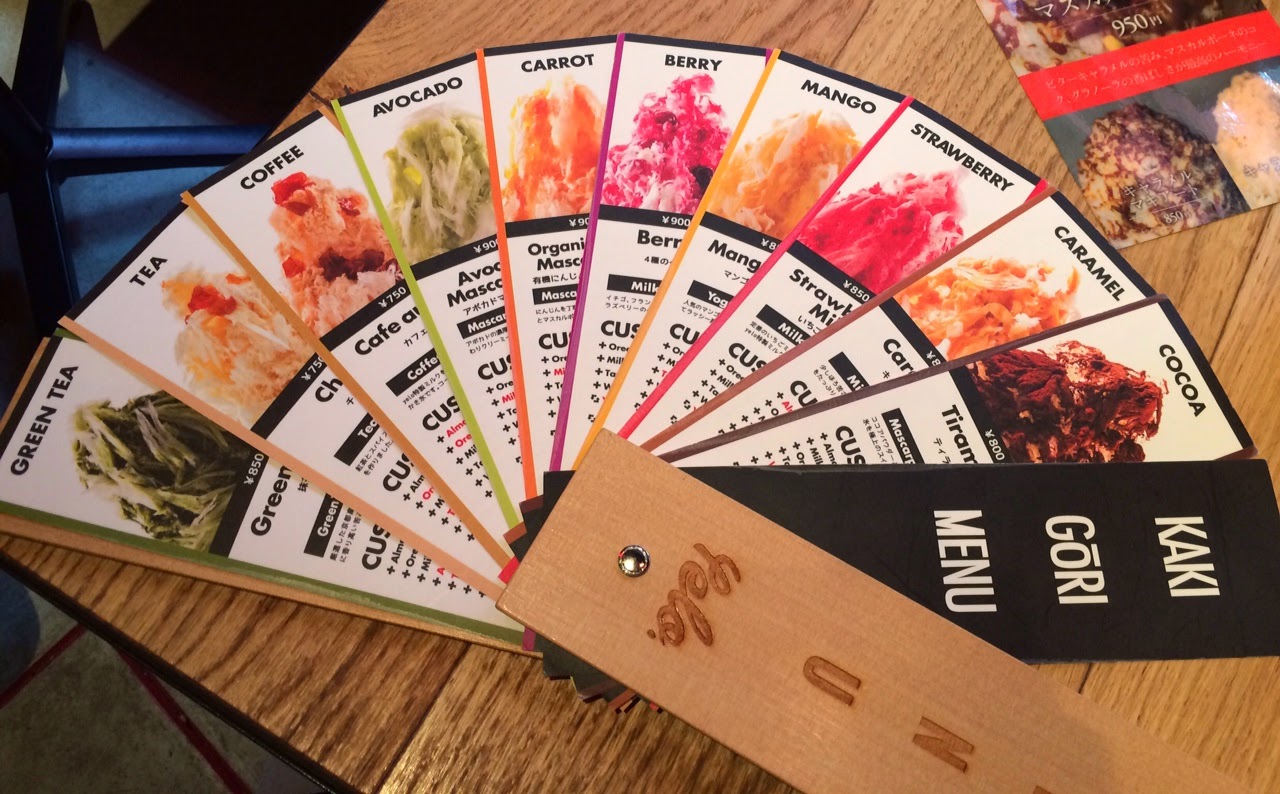 Avocado Shaved Ice From Yelo / イエロのアボカドかき氷 ~ I'm Made of Sugar ...