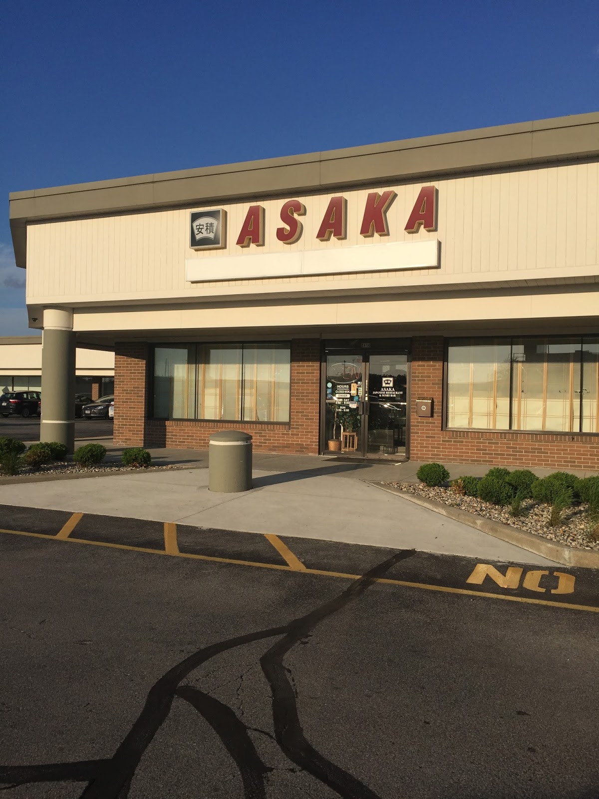 Indianapolis Restaurant Scene: Asaka Japanese Restaurant and Sushi Bar