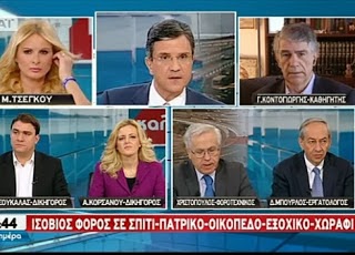 Αυτός κυβερνά την Ελλάδα μας! Τι θα αποφασίσεις εσύ ;Δείτε το ...