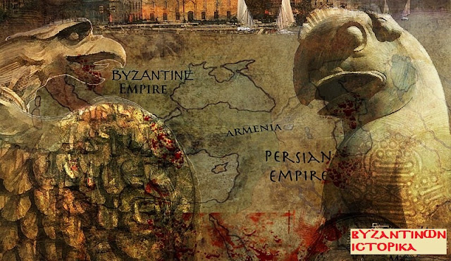 ΒΥΖΑΝΤΙΝΩΝ ΙΣΤΟΡΙΚΑ: Ο αυτοκράτορας Ηράκλειος και ο Τίμιος Σταυρός- α ...
