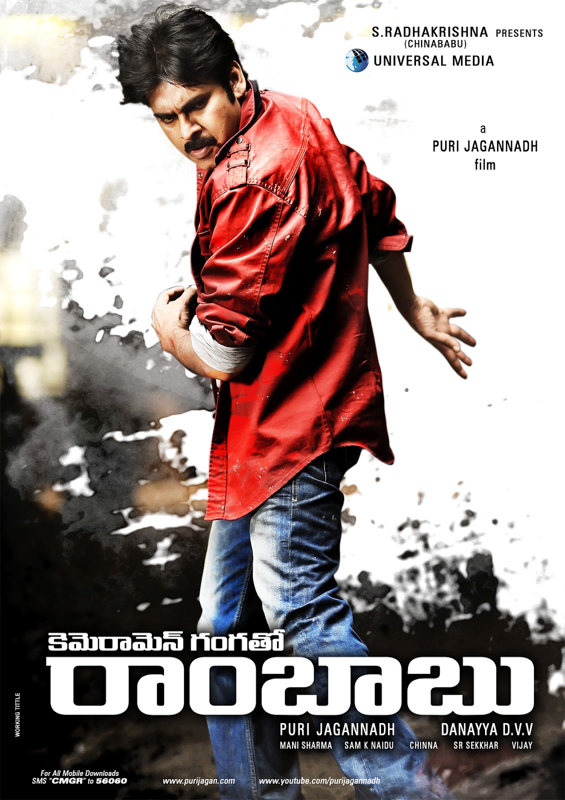 feef: CameraMan Ganga Tho Rambabu Latest HD Wallpapers Exclusive!! No ...