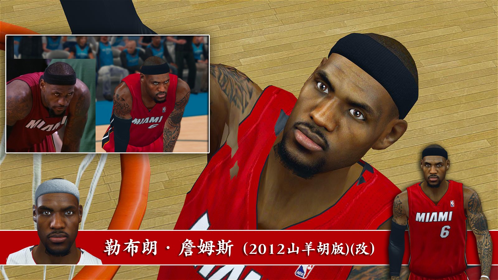 Lebron James Cyberface 2012 Looks By NK [HD] [FOR 2K14]