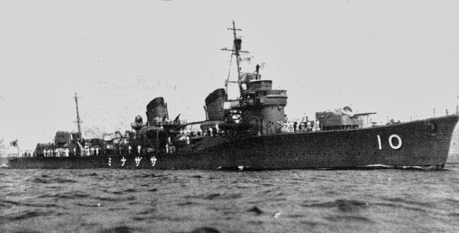 Warships Of The Imperial Japanese Navy: FUBUKI & HATSUHARU classes ...