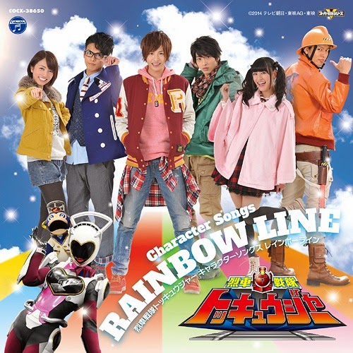 Ressha Sentai ToQger Character Songs Rainbow Line - Kakaku Files