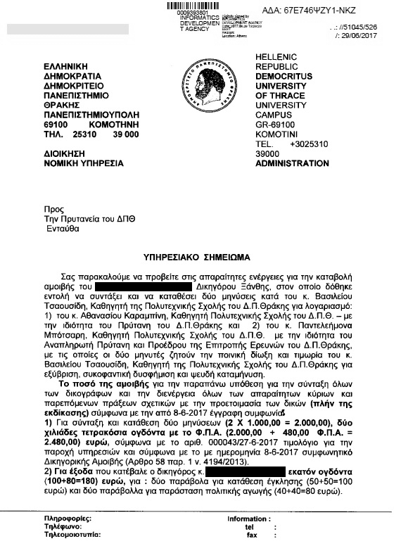 Δεν είναι όλα… μαύρα! Ο Θωμάς Μίχογλου χάνει "πρωτίστως" απο τον εαυτό ...