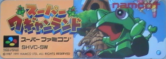 StarBlog: Wagyan Paradise (SFC) Review