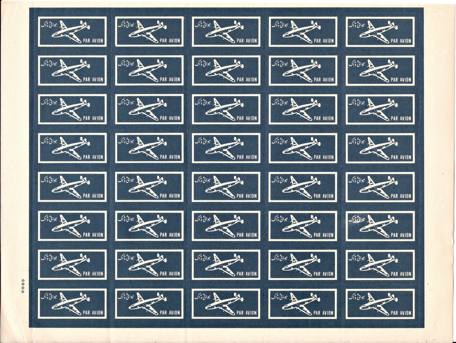 International Airmail And Priority Mail Labels: Pakistan: Full sheets ...